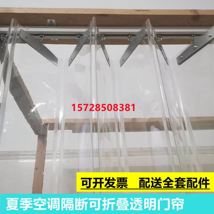 Summer Air Conditioning Door Curtain Windproof Transparent Plastic PVC ...