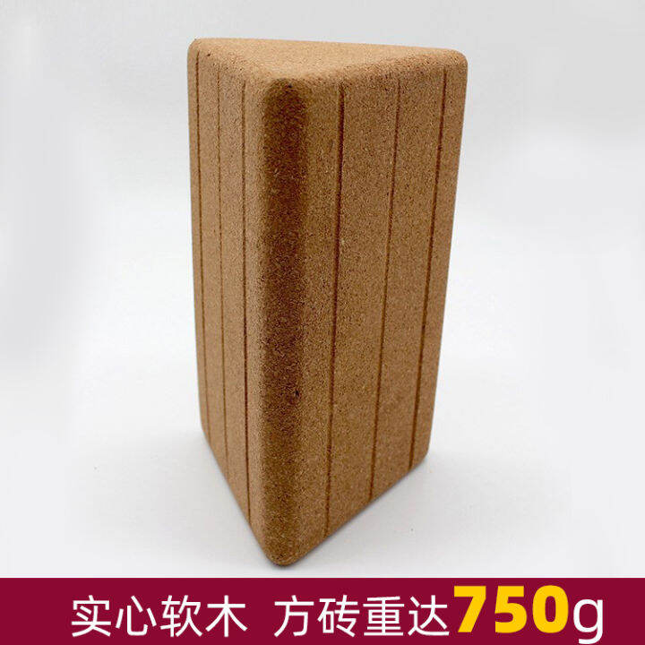 Iyengar Triangle Yoga Block Cork Waist Relaxation Half Cylinder Dance ...