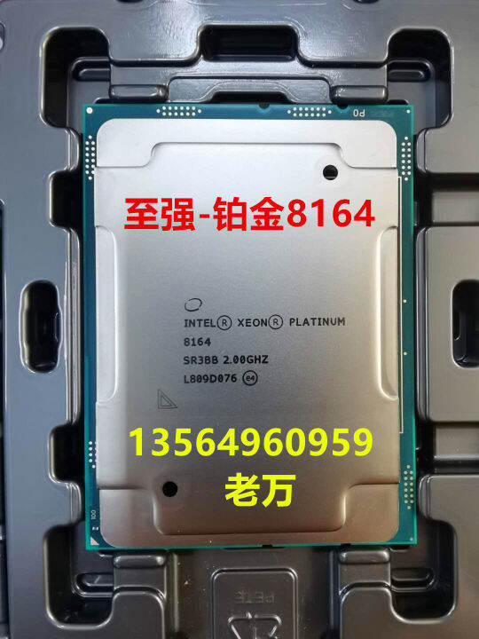 Intel/Intel Xeon Platinum Platinum 8164 Positive Display Version CPU 26 ...