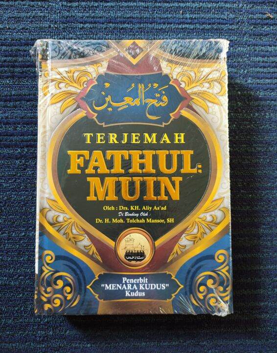 Terjemah Fathul Muin Lengkap - Kitab Fathul Mu'in | Lazada Indonesia