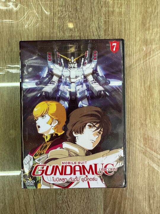 ดีวีดีMobile Suit Gundam Unicorn(ฉบับมูฟวี่)ปรับพากย์ไทย/ญี่ปุ่นและซับไทยได้ครับ(7แผ่นจบ ...