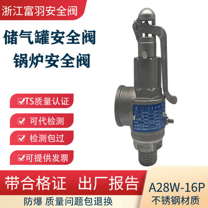 Gas Tank Safety Valve Fuyu Spring Full Lift Safety Valve Steam the Safety Valve of Boiler Relief ...