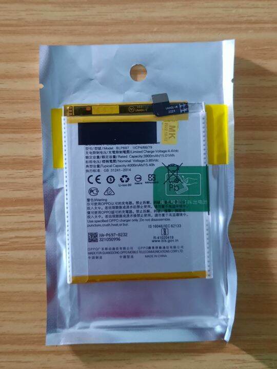 Battery Op. po F11 Pro BLP697 Premium Quality | Lazada PH