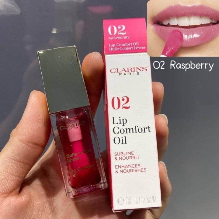 Clarins Lip Comfort Oil 7ml สี - 02 Raspberry ลิปออยล์ | Lazada.co.th