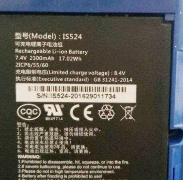 Baterai EDC pax D210 type kotak original 100% | Lazada Indonesia