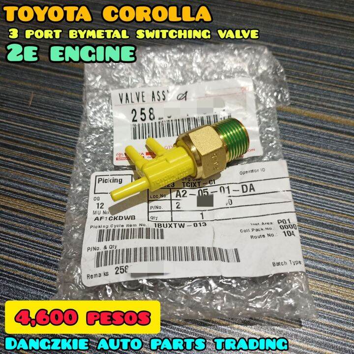 TOYOTA COROLLA 2E 3 PORT BIMETAL SWITCHING VALVE | Lazada PH