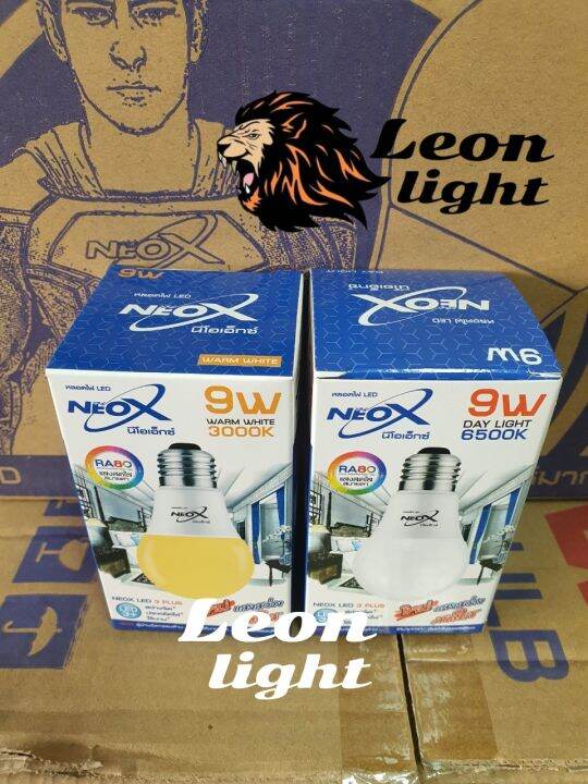 หลอดLED9w แสง/แสงวอร๋ม NeoX | Lazada.co.th