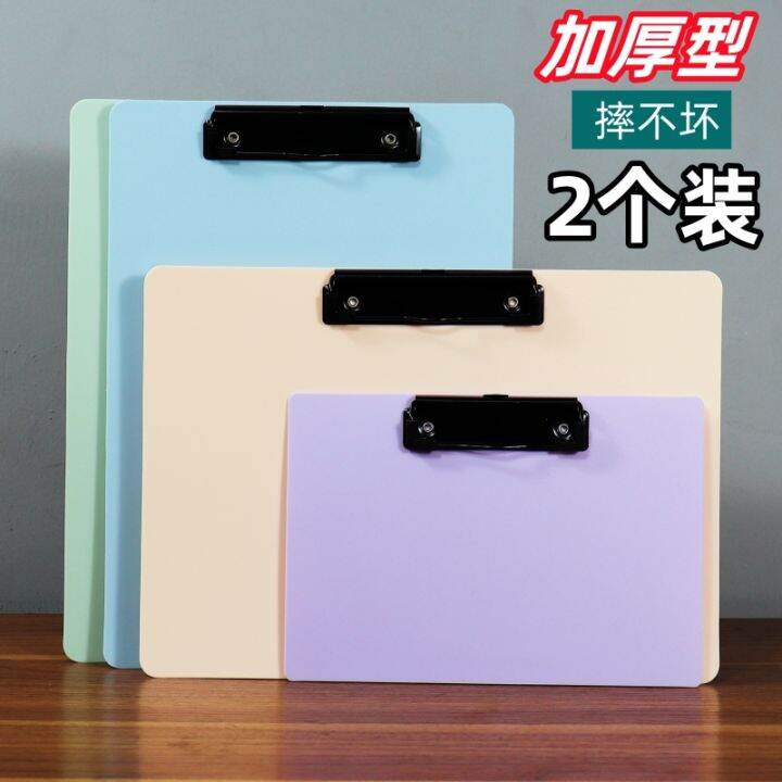 Thickened Writing Board Folder Horizontal and Vertical A4 Writing Pad ...