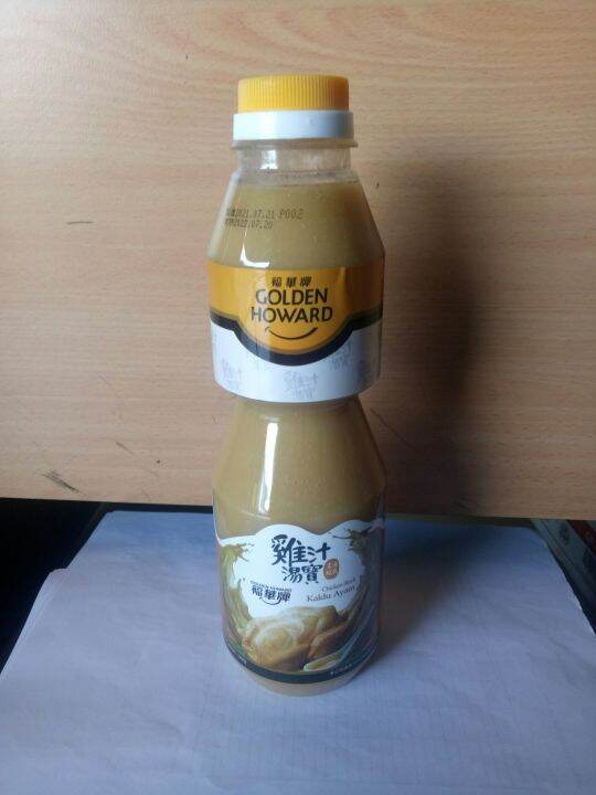 Kaldu ayam cair /Chicken stock Golden Howard kemasan botol 1 liter ...