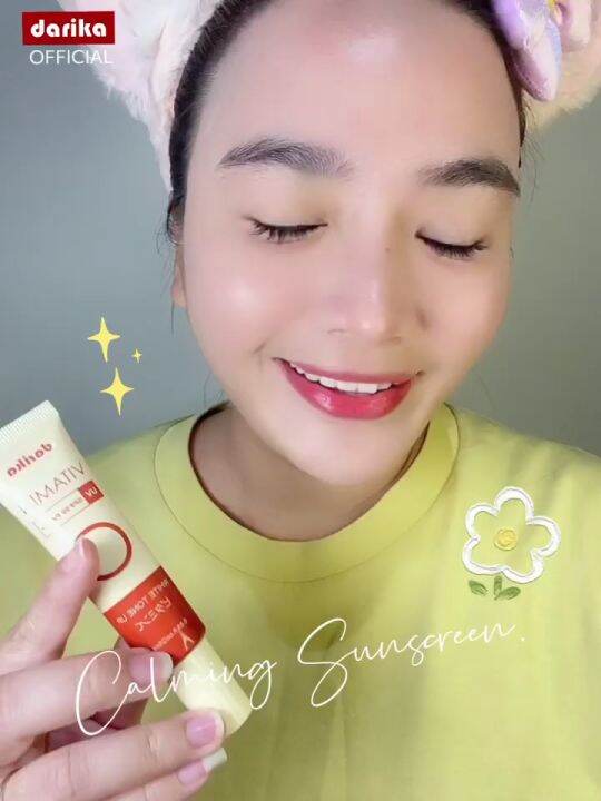 Darika Vitamin UV SPF50+C White tone up ครีมกันแดด วิตามินหน้าเด็ก ฉบับสาวญี่ปุ่น ดาริกะ 25ml ...