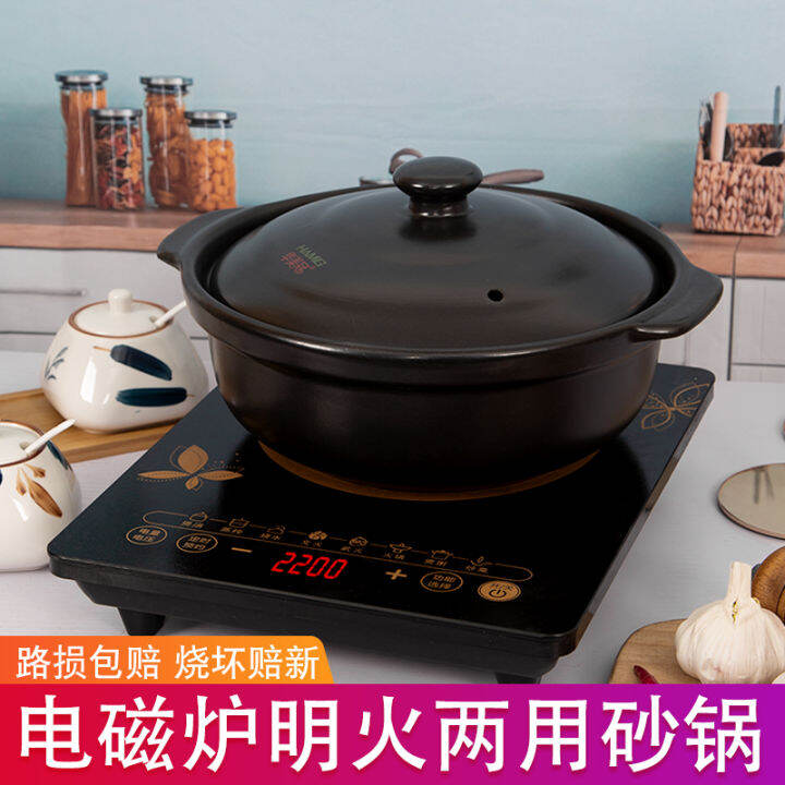Induction Cooker Special Use Ceramic Hot Pot Casserole Rice Noodles ...