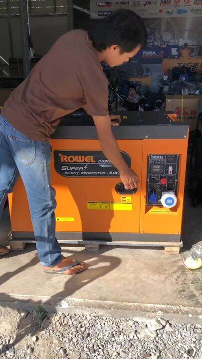 ROWEL เครื่องปั่นไฟ ดีเซล รุ่น DG9000DS 220V (เสียงเงียบ) 9.0 KW. 17HP ...