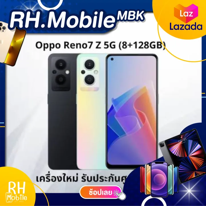 RH.Oppo Reno 7Z 5G พร้อมส่ง | Lazada.co.th