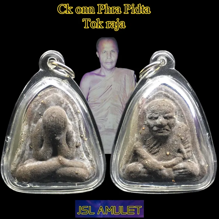Phra pidta tok raja ck onn Wat sungai padi be 2555 昭坤安 掩面佛 比达 必打佛 泰国佛牌 thai Thailand amulet Lp ...