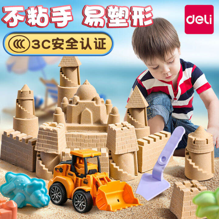 Deli ของเล่นอวกาศชุดทรายเด็กปลอดภัยปลอดสารพิษในร่มทำด้วยมือ DIY ทรายสี ...