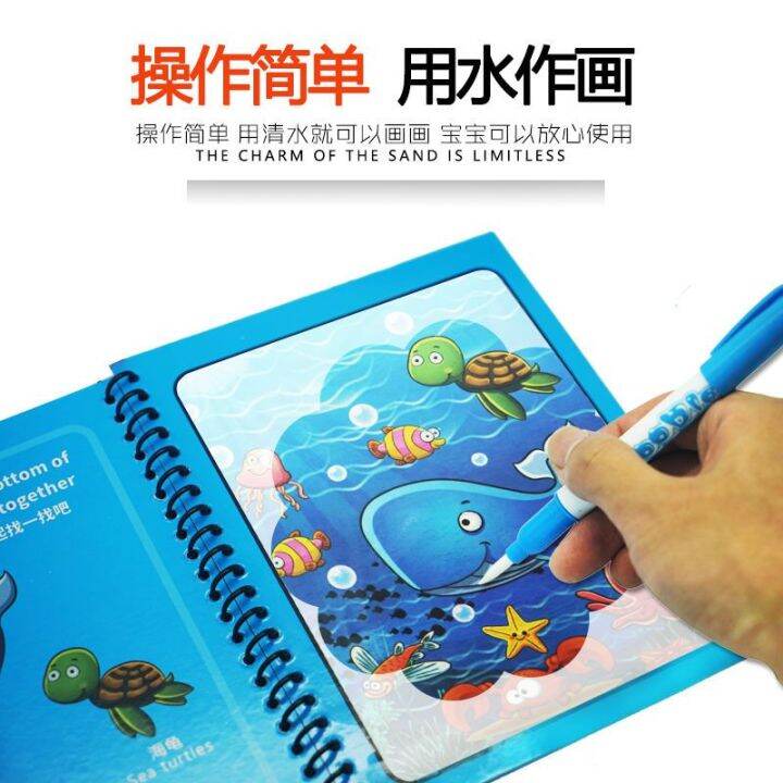 Children Magic Water Coloring Book Reusable Drawing Book Budak Kanak ...