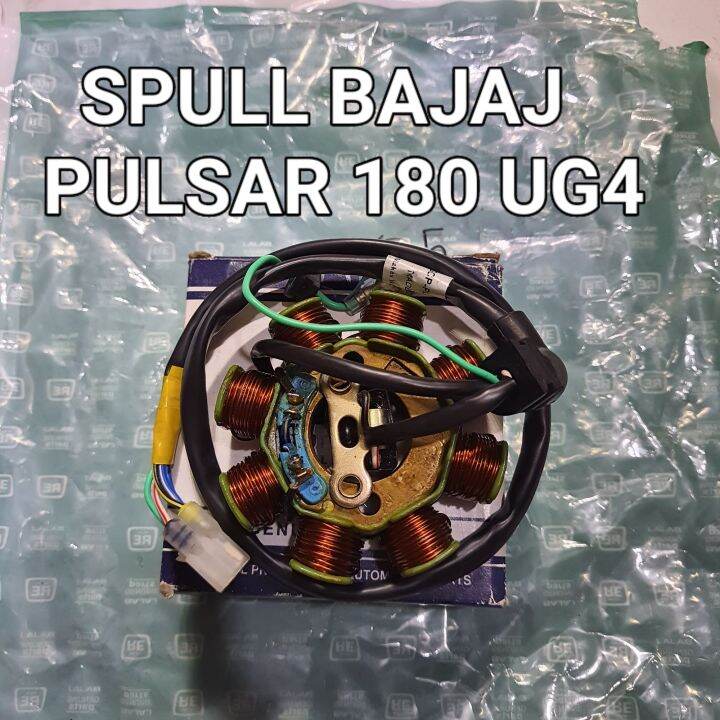 SPULL PULSER BAJAJ PULSAR 180 UG4 ORIGINAL VARROC INDIA | Lazada Indonesia