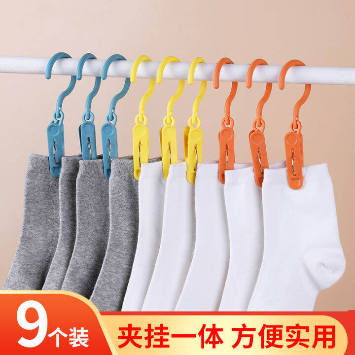 Jujia Jia อุปกรณ์ตากถุงเท้าใช้ในบ้านพลาสติกแขวนผ้าขนหนูไร้รอยต่อตะขอ ...