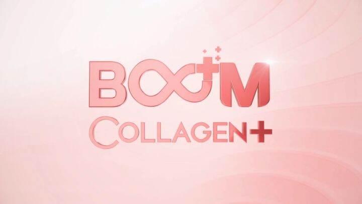 Boom Collagen Plus ผลิตภัณฑ์อาหารเสริม บูม คอลลาเจน ทานง่าย ไม่มีกลิ่น ...