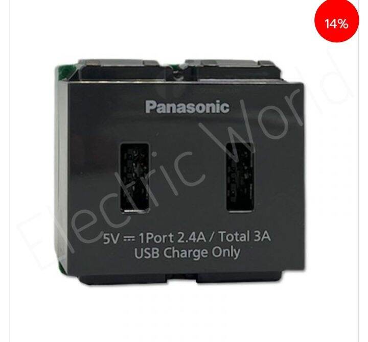 PANASONIC เต้ารับ USB ชาร์จเร็ว 2 ช่อง 5V 3A พานาโซนิค USB FAST CHARGER 2 PORT WEF1182H-8 สีเทา ...