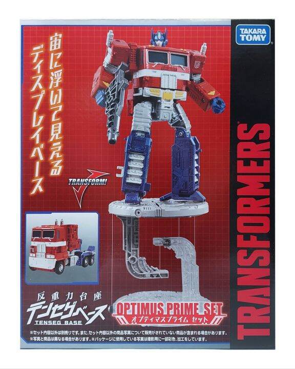 Takara Tomy Transformers Anti-Gravity Pedestal Tenseg Base Optimus ...