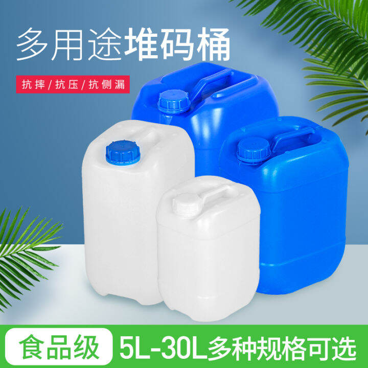 Thickened Food Grade Square 25L Plastic Bucket 20 Liters Satchel ...