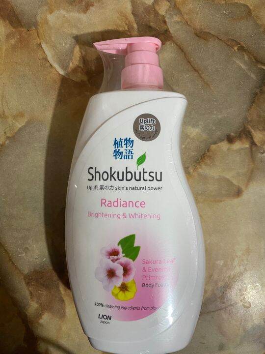 AUTHENTIC SHOKUBUTSU From japan. Not Generic malaysian made. | Lazada PH