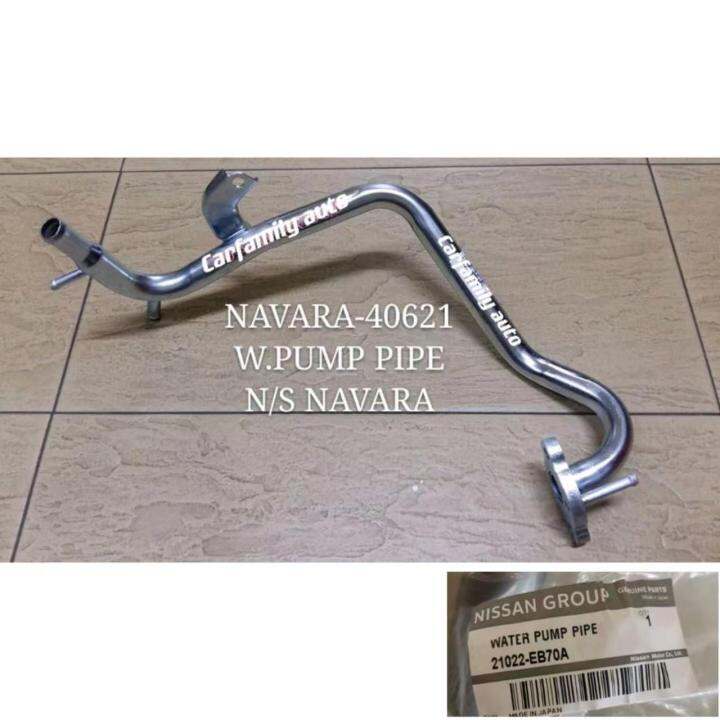 NISSAN NAVARA D40 WATER PUMP PIPE / HEATER PIPE | Lazada