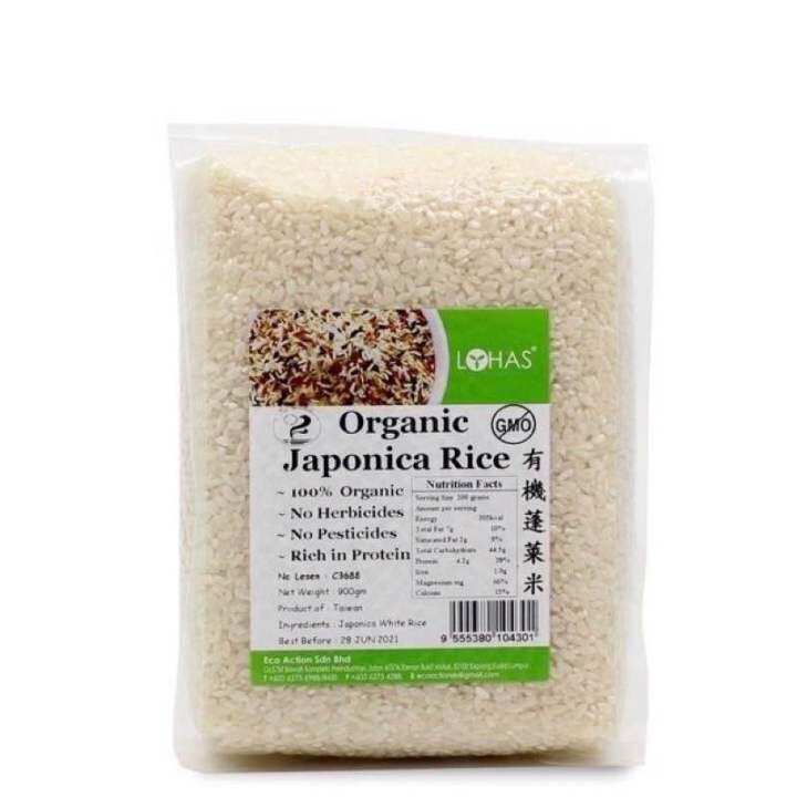 Lohas Organic Japonica Brown Rice 900g 有机蓬莱糙米 (Sushi Rice | 珍珠米 | 短米 ...