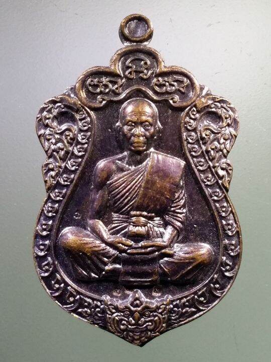 Antig LSD 313 เหรียญเสมาใหญ่ หลังหนุมานเชิญธง รุ่นมนต์พระกาฬ หลวงพ่อคูณ วัดบ้านไร่ อำเภอด่านขุน ...