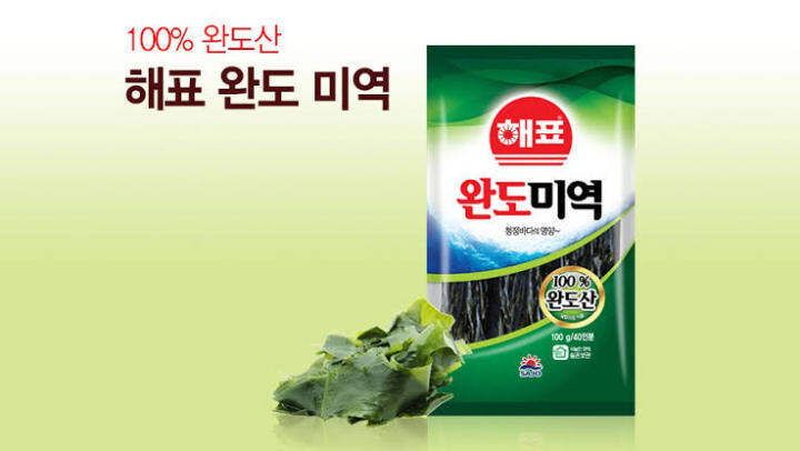 Seaweed for Soup 100g (Korean Sajo Wando Miyok) | Lazada PH