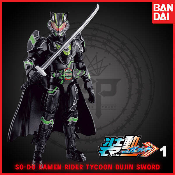 So-Do Kamen Rider Tycoon Bujin Sword | Lazada