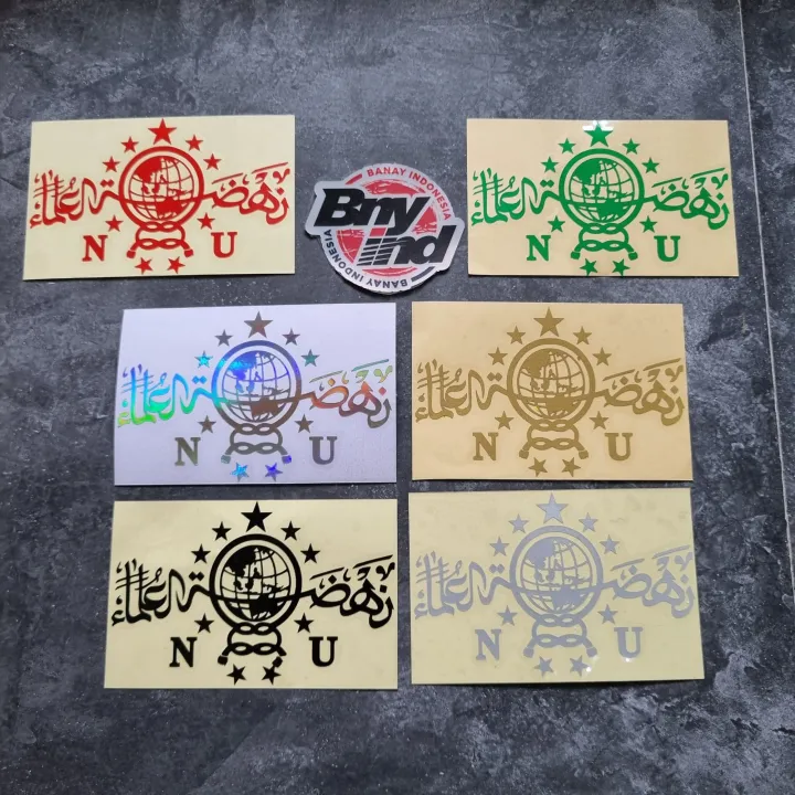 STIKER STICKER NU NAHDLATUL ULAMA CUTTING | Lazada Indonesia