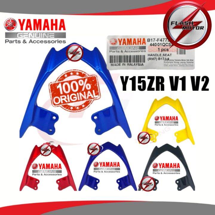 Flashmotor Y15 Y15ZR L BAR SPOILER BAR ORIGINAL 100% YAMAHA PURPLE ...