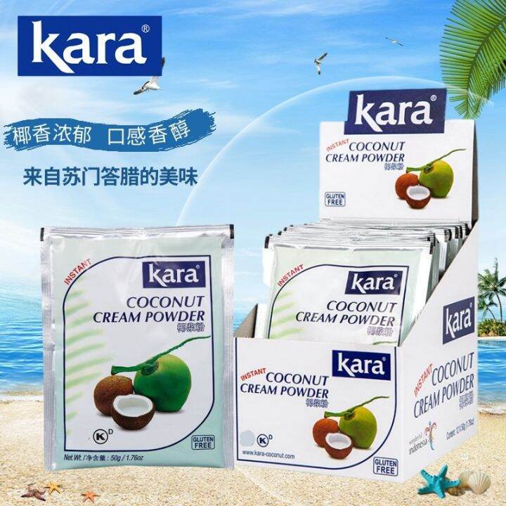 Kara Kara Coconut Cream Powder Small Bag Baking Dedicated for Milk Tea ...