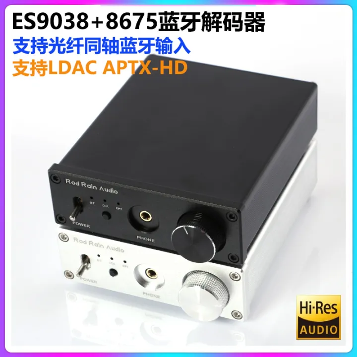 Csr8675 Bluetooth 5.0 Receiver Es9038 Decoding APTX-HD LDAC Fever HiFi ...