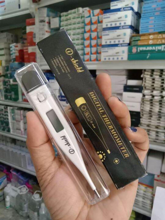 DIGITAL THERMOMETER (i-shield) | Lazada PH