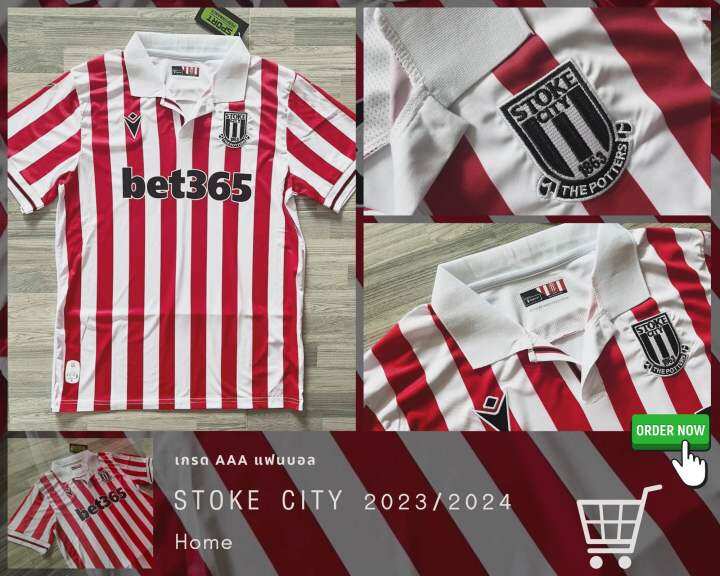 เสื้อฟุตบอลทีม สโตรค ซิตี้ ชุดเหย้า ปี2023/2024 เกรดแฟนบอล STROKE CITY ...