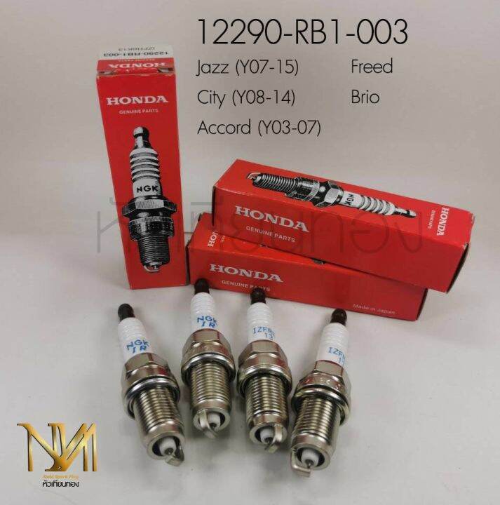 หัวเทียน Honda Jazz GE City Accord Freed เบอร์แท้ 12290-RB1-003 (4หัว ...