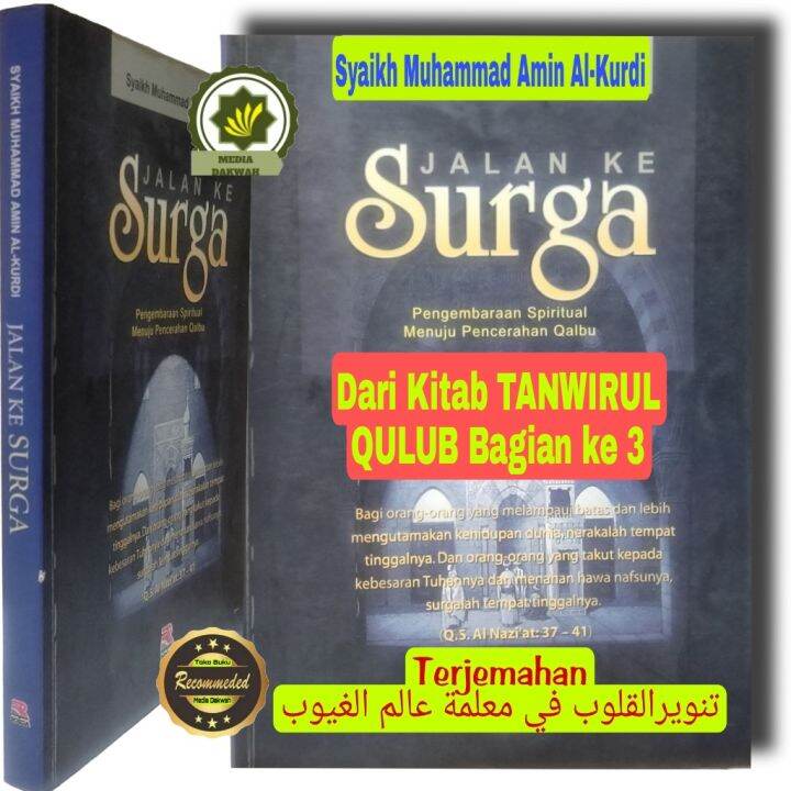 Buku JALAN ke SURGA Pengembaraan SPIRITUAL Menuju PENCERAHAN QALBU ...