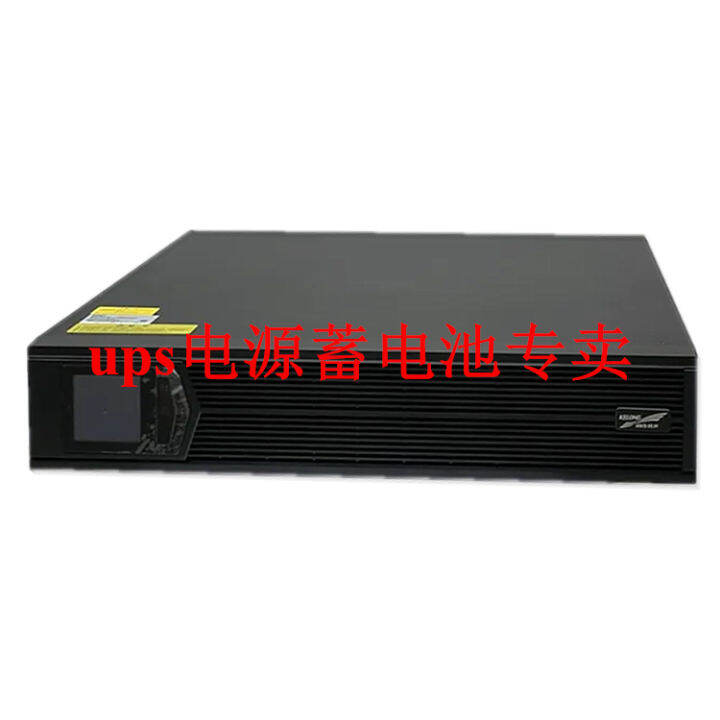 Kehua Kelong YTR1106L-J 6kVA Ups (Uninterrupted Power Supply) W Rack-Mount Extension Machine ...