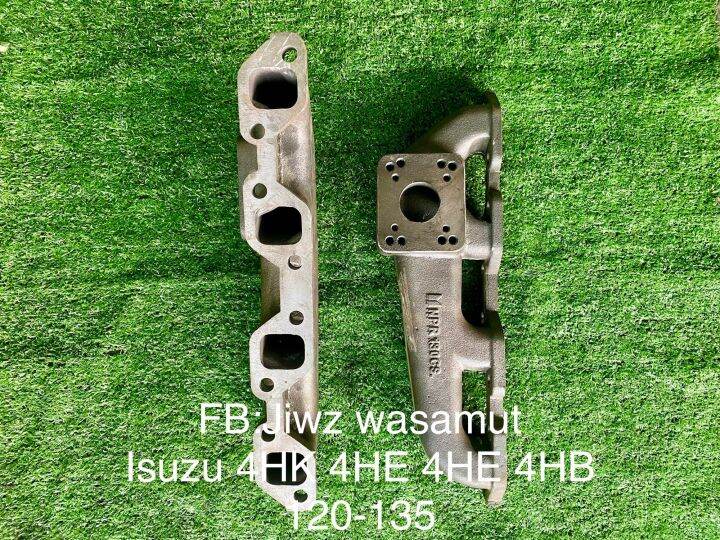 เขาหล่อเทอร์โบ isuzu NPR 120-135 4HF 4HE 4HD 4HK 4HL | Lazada.co.th