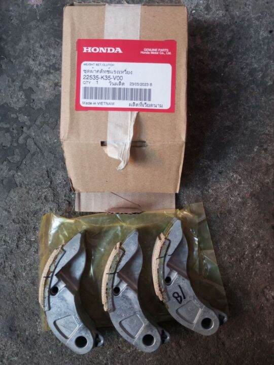 Clutch lining click 125 v1 orig 22535-K35-V00 | Lazada PH