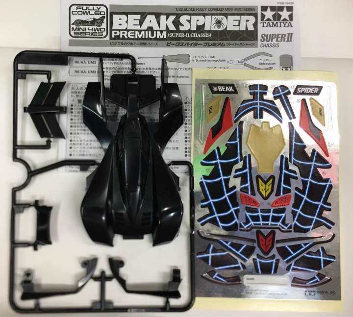 Tamiya Original Cowl Beak Spider Premium with Stickers for S2 Chassis ...