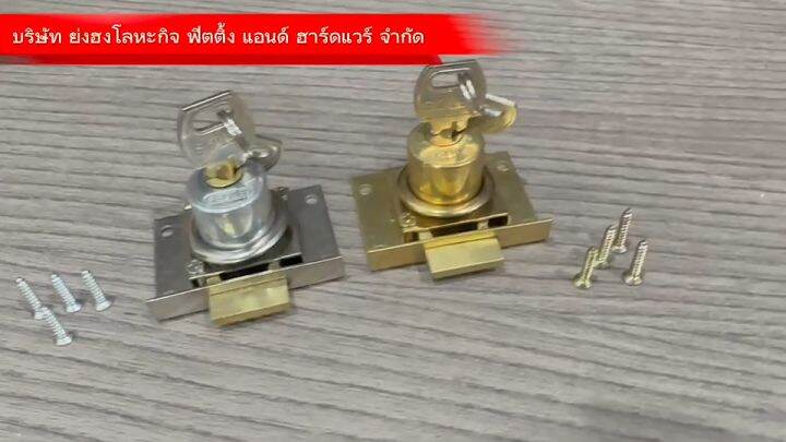 กุญแจลิ้นชัก SOLEX DW2"B DW2"S กุญแจลิ้นชัก 2 นิ้ว SOLEX สีเงิน 201 สี ...