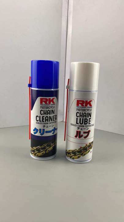 RK CHAIN LUBE AND CLEANER SOLD AS SET | Lazada PH