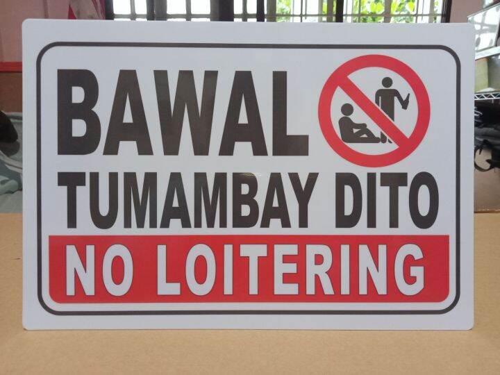 BAWAL TUMAMBAY DITO PVC SIGNAGE 7.8X11 inches | Lazada PH