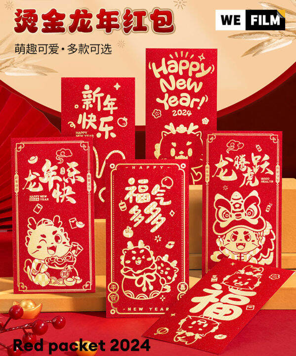 Red Envelope 2024 The Year Of Dragon Spring Festival Red Envelopes 6/12 ...