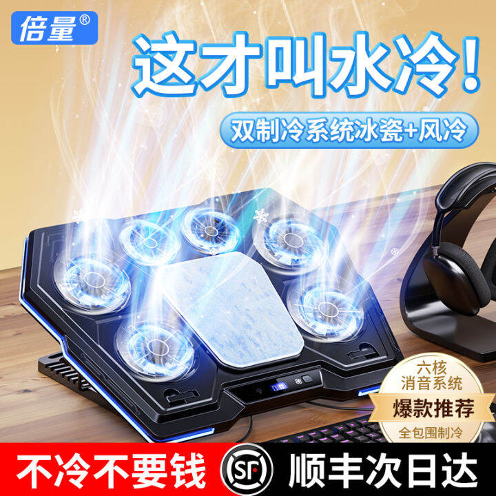 Laptop Radiator Semiconductor Refrigeration Water-Cooled Pressure Air ...