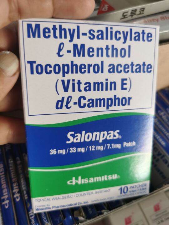 SALONPAS 10patches /box FOR Sale | Lazada PH